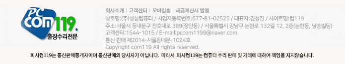 Untitled Document [www.com119-as.co.kr]